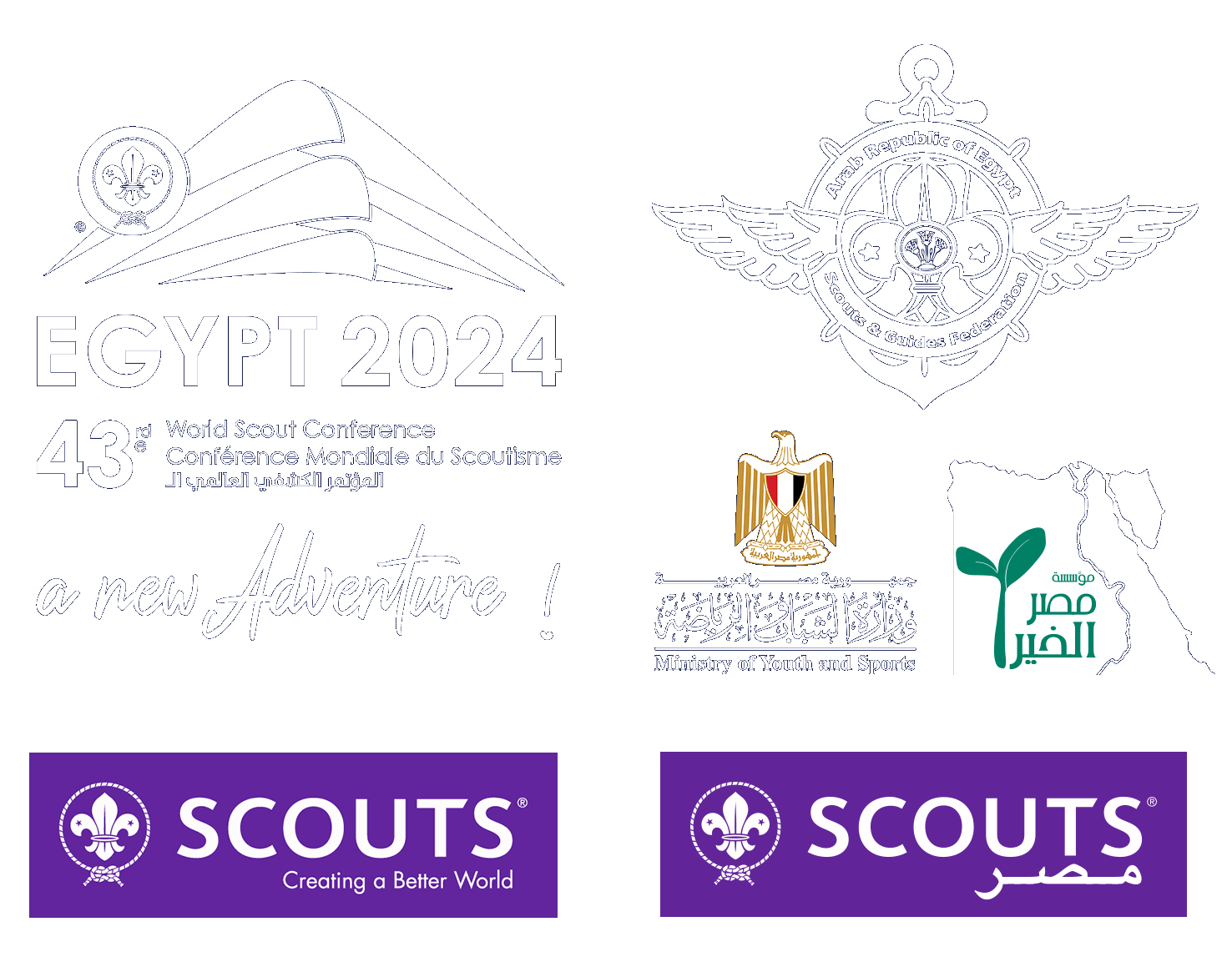 amgad-gerges | الاتحاد العام للكشافة والمرشدات - مصر